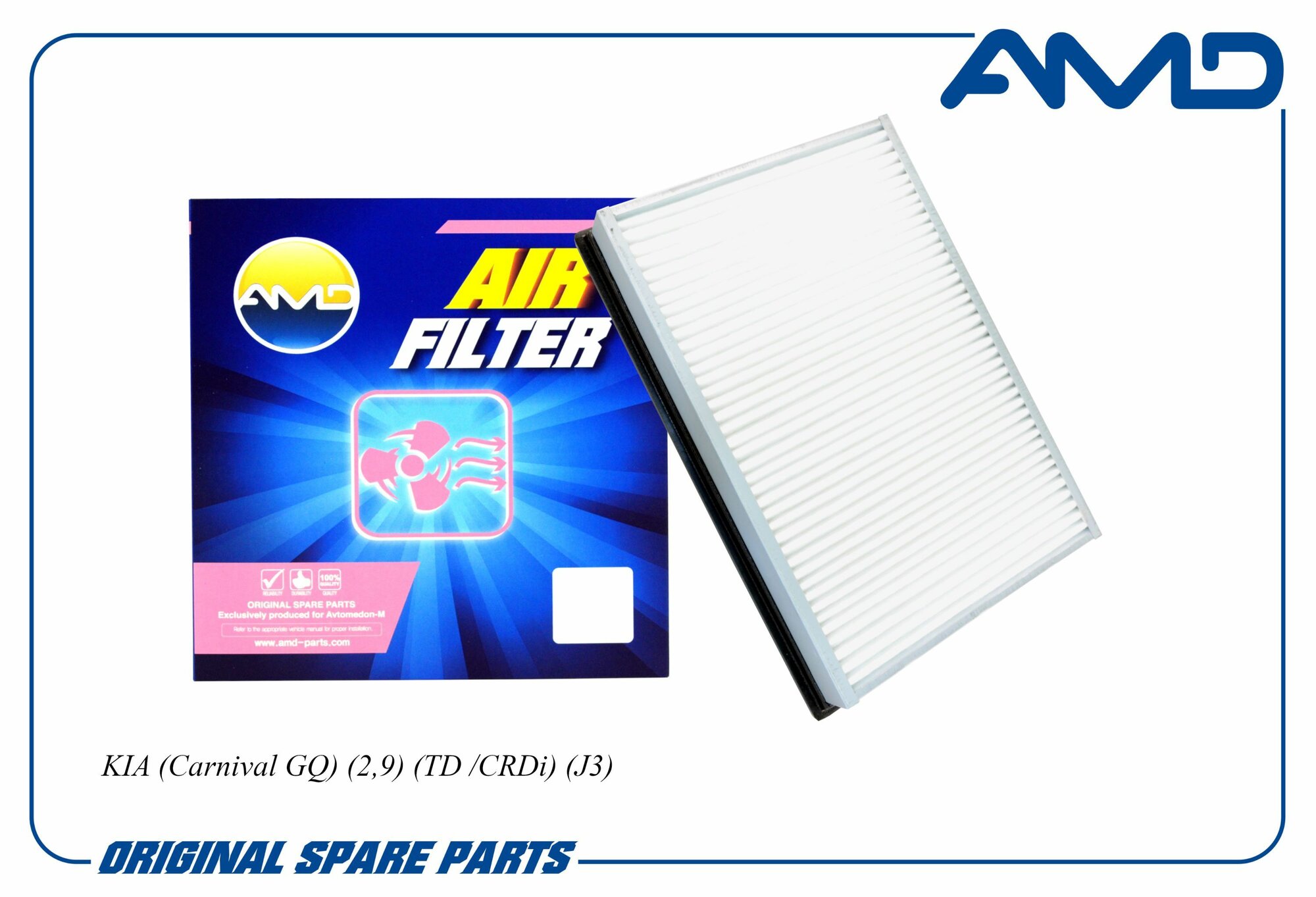 Фильтр воздушный 0K552-23-603A AMD. FA156 для KIA Carnival GQ 2,9 TD CRDi J3