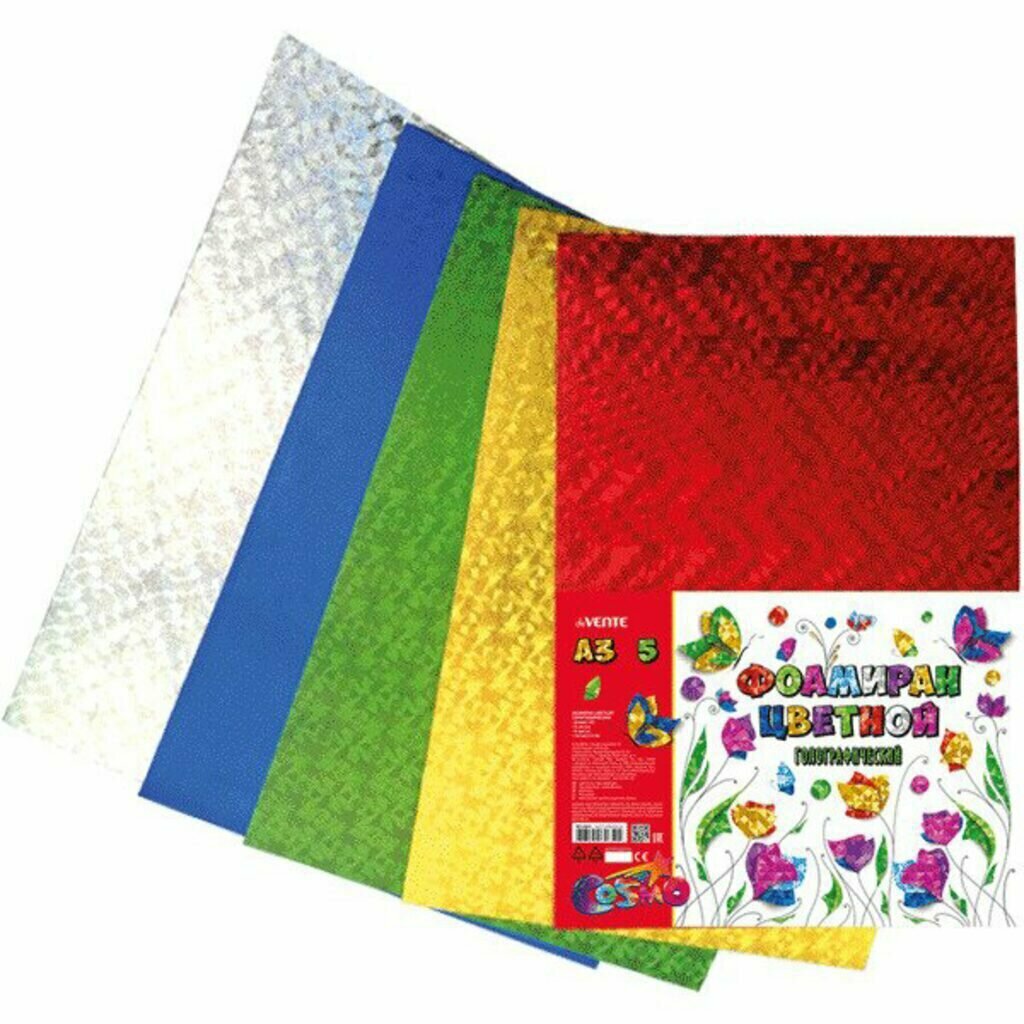 Набор фоамирана А3 5л, 5цв, 2мм голографический