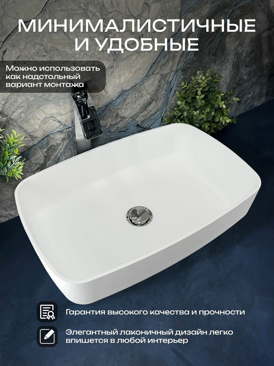 Раковина из искусственного камня MADLENA MELANA