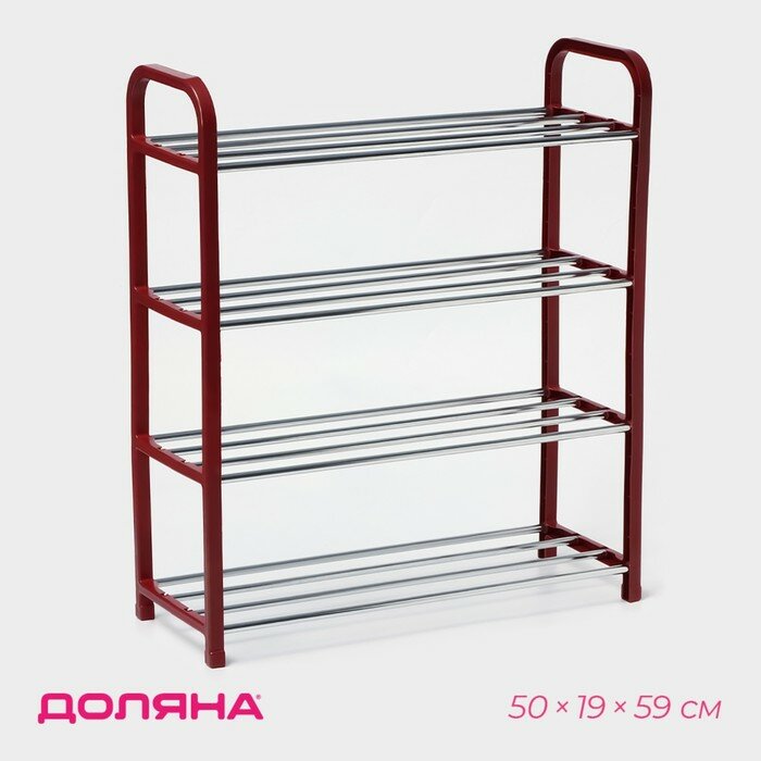 Полка для обуви Доляна, 4 яруса, 50×19×59 см, красная