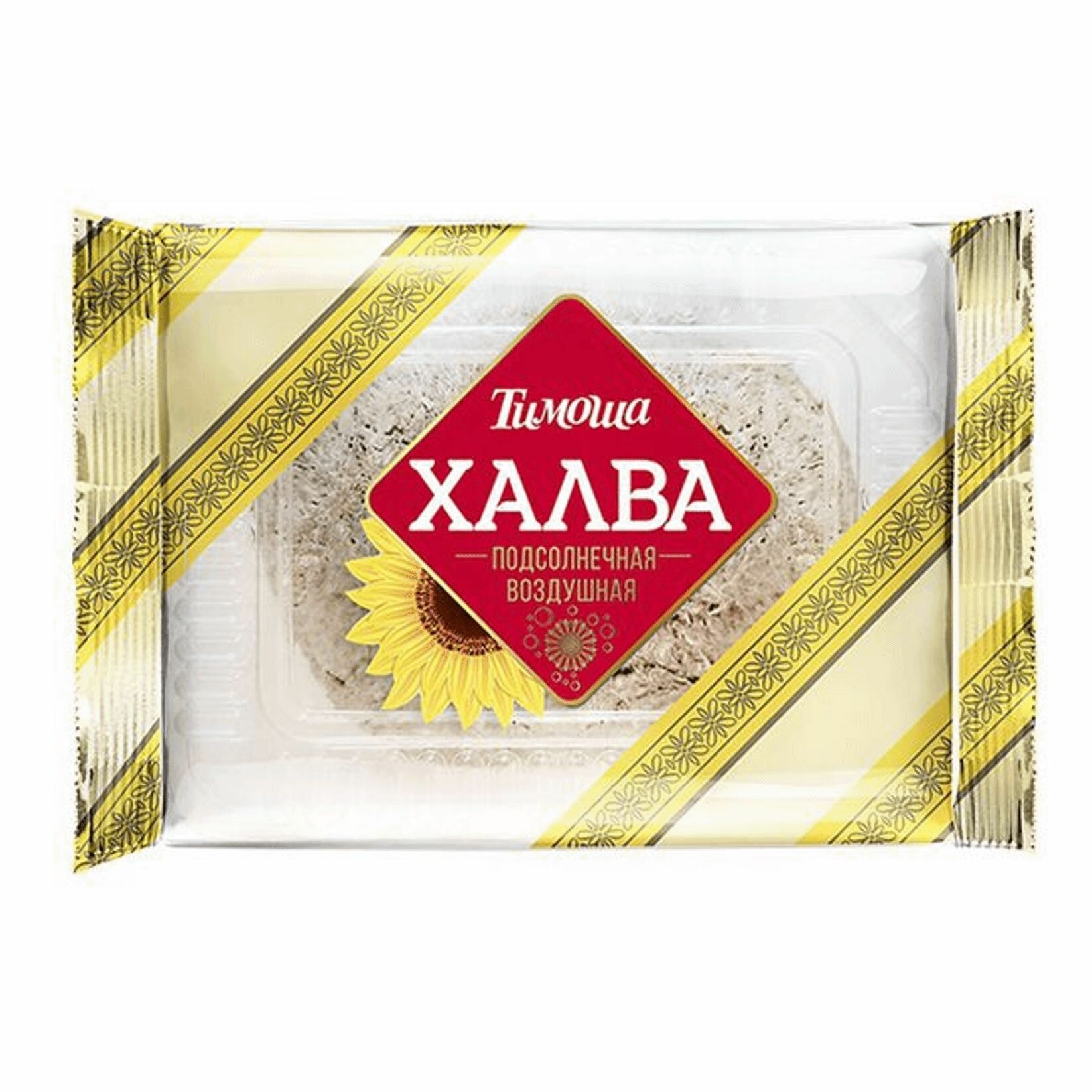 Халва воздушная подсолнечная 3штуки по 0,2кг/Тимоша/