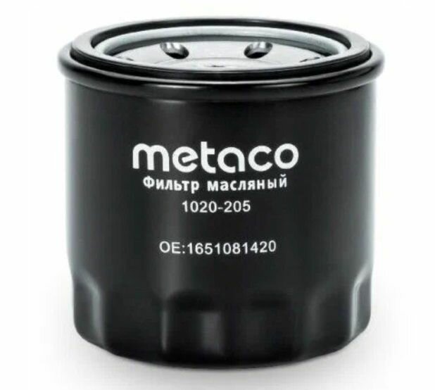 1020-205 Фильтр масляный GM 05-