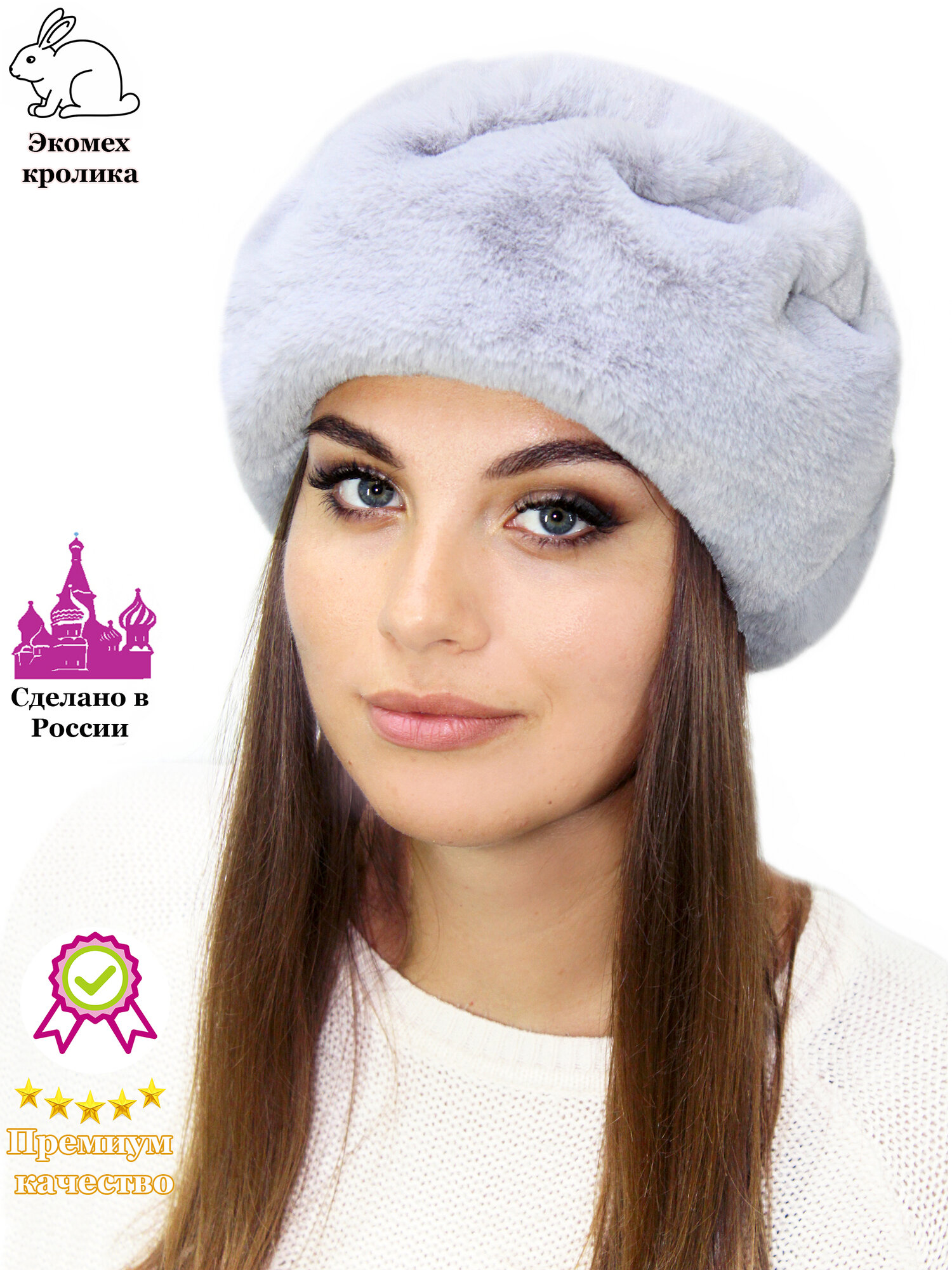 Берет Берет "Афина" для женщин