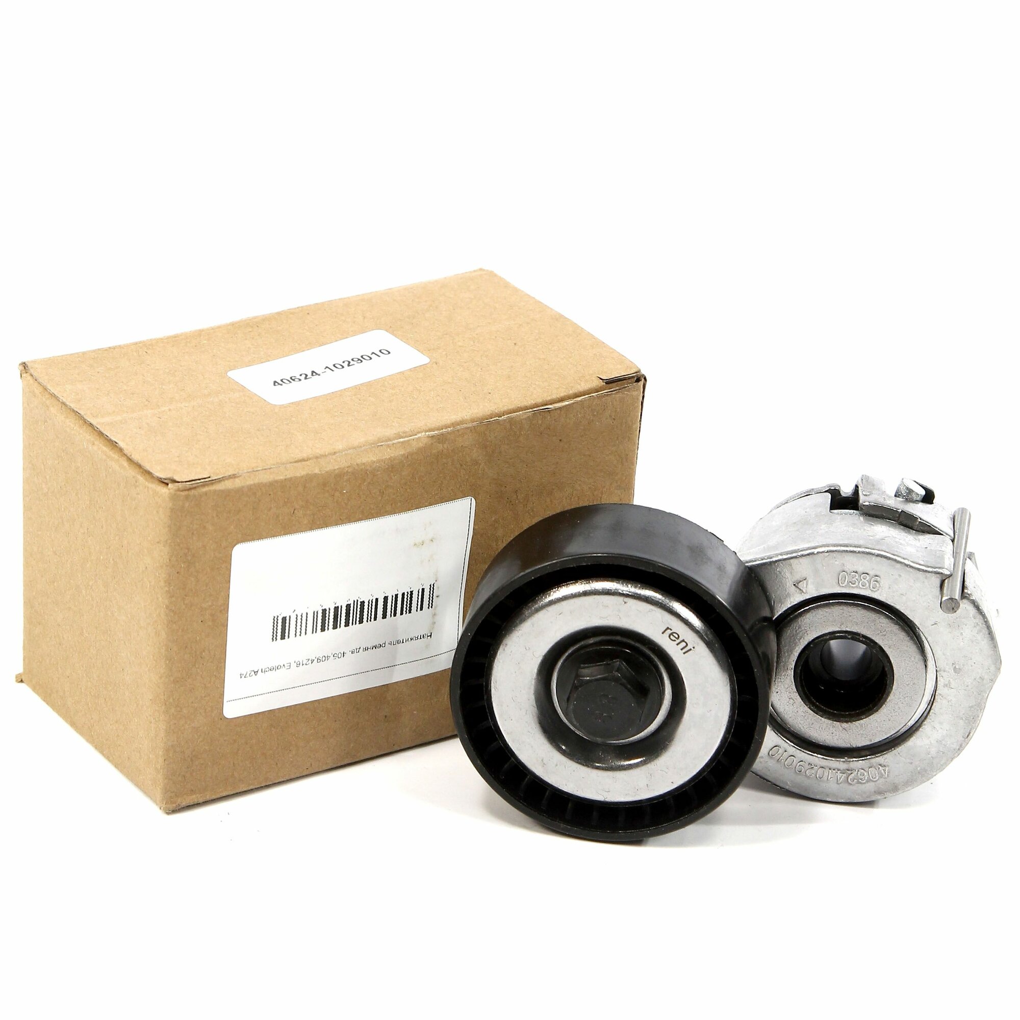 Натяжитель ремня дв. 405,409,4216 ЕВРО-3