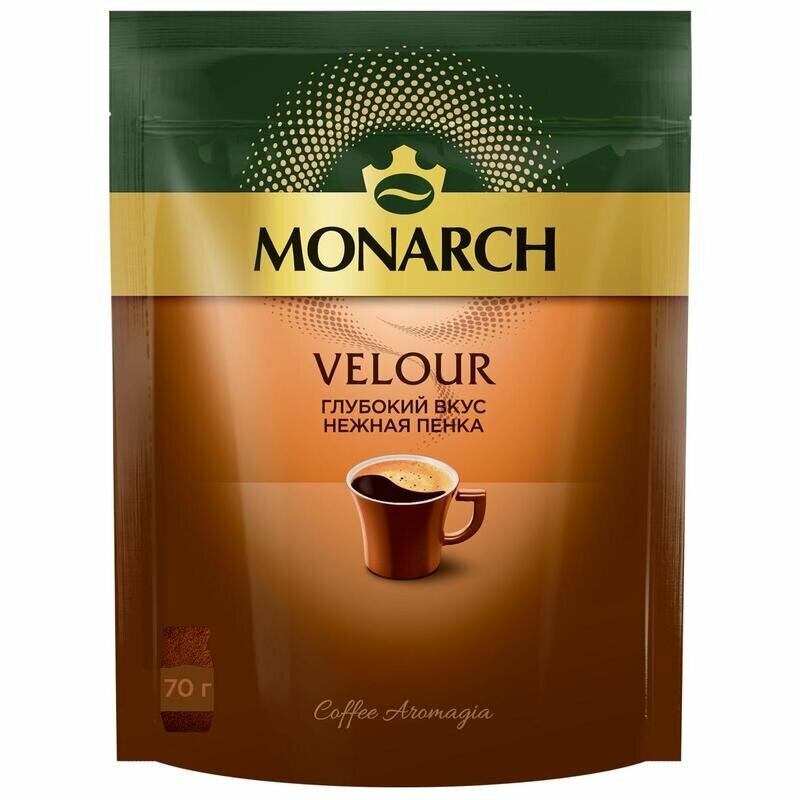 Кофе растворимый Monarch Velour Нежная пенка 70 г пакет, 1748017