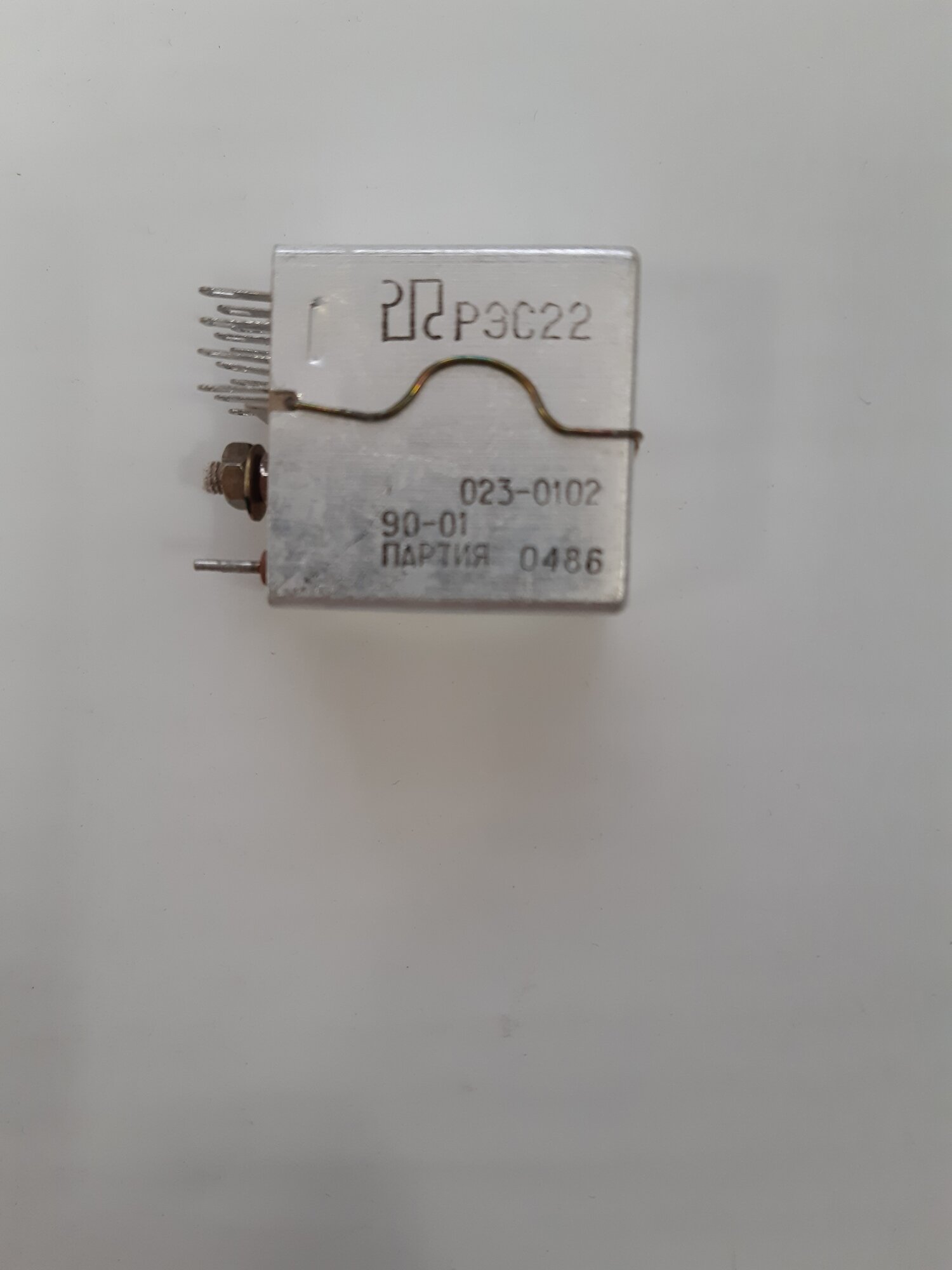 Реле РЭС-22, партия-0486 1990 г.