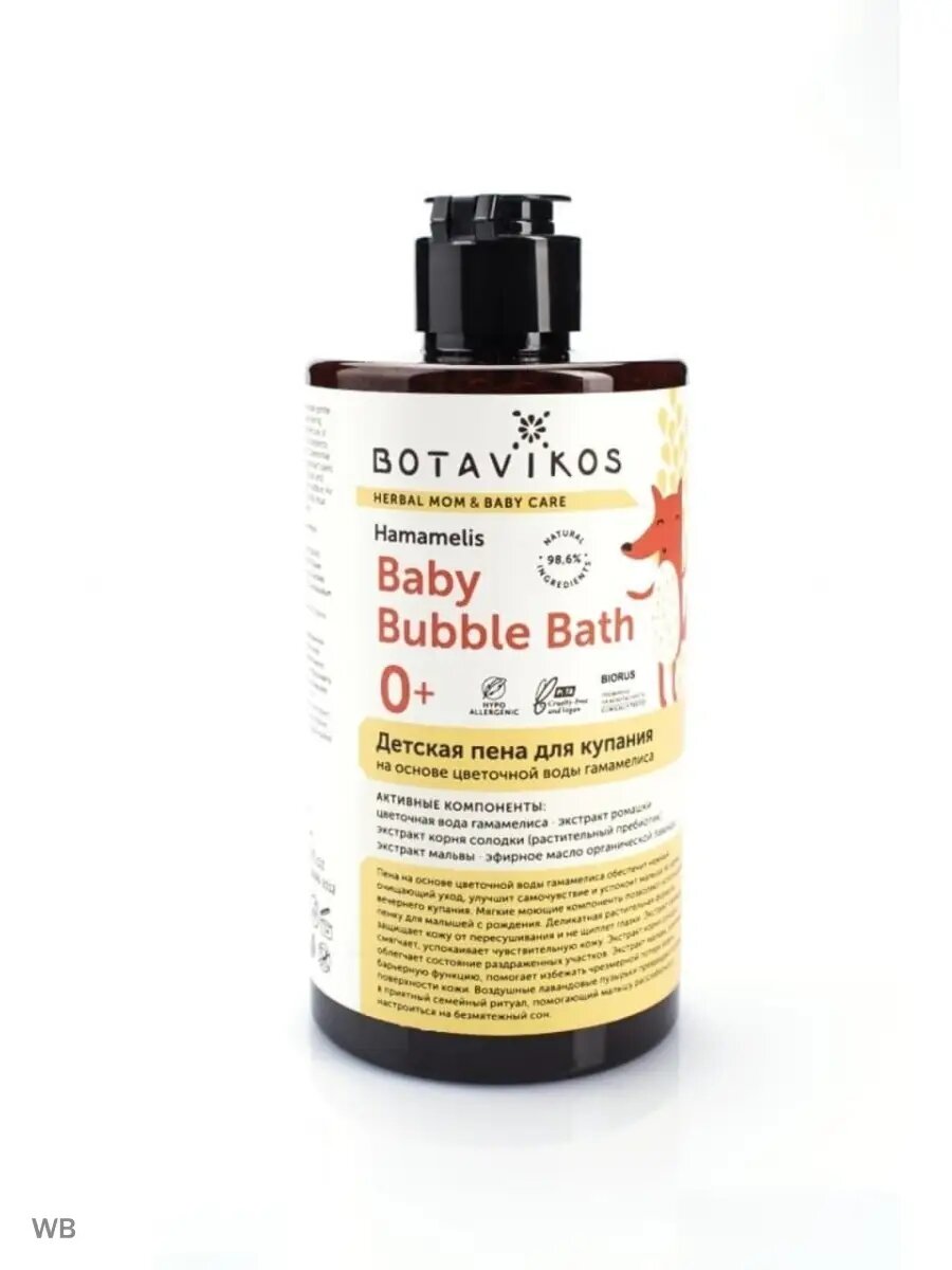 Детская пена на основе гамамелиса