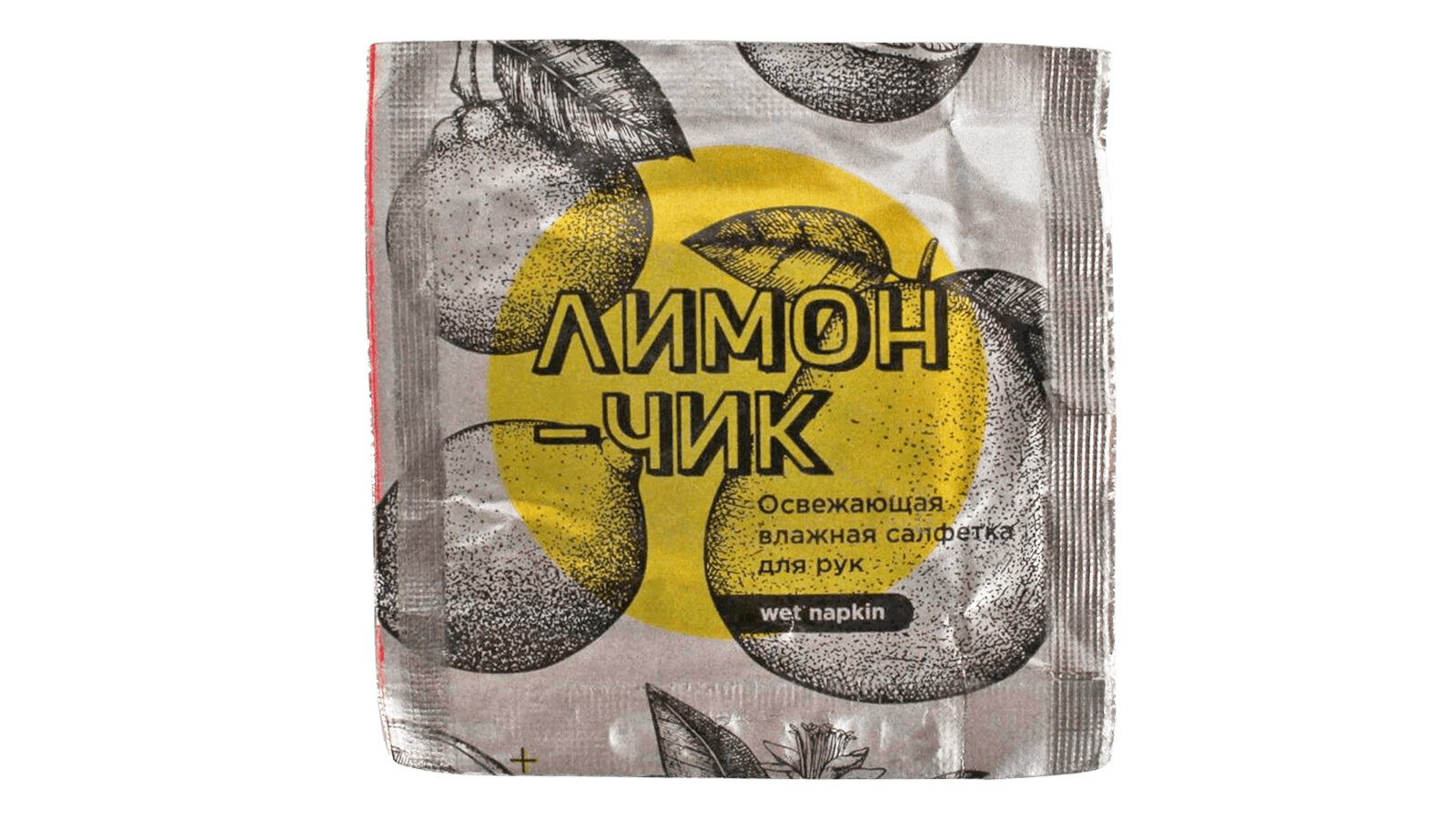 Салфетка влажные для очистки рук лимончик