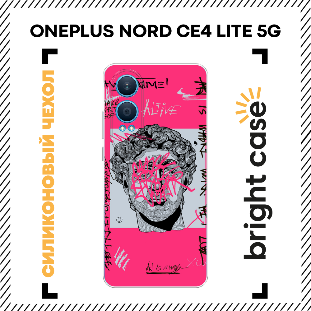 Чехол на OnePlus Nord CE4 Lite 5G / Ван Плас Норд СЕ 4 Лайт 5G с принтом Давид на розовом фоне