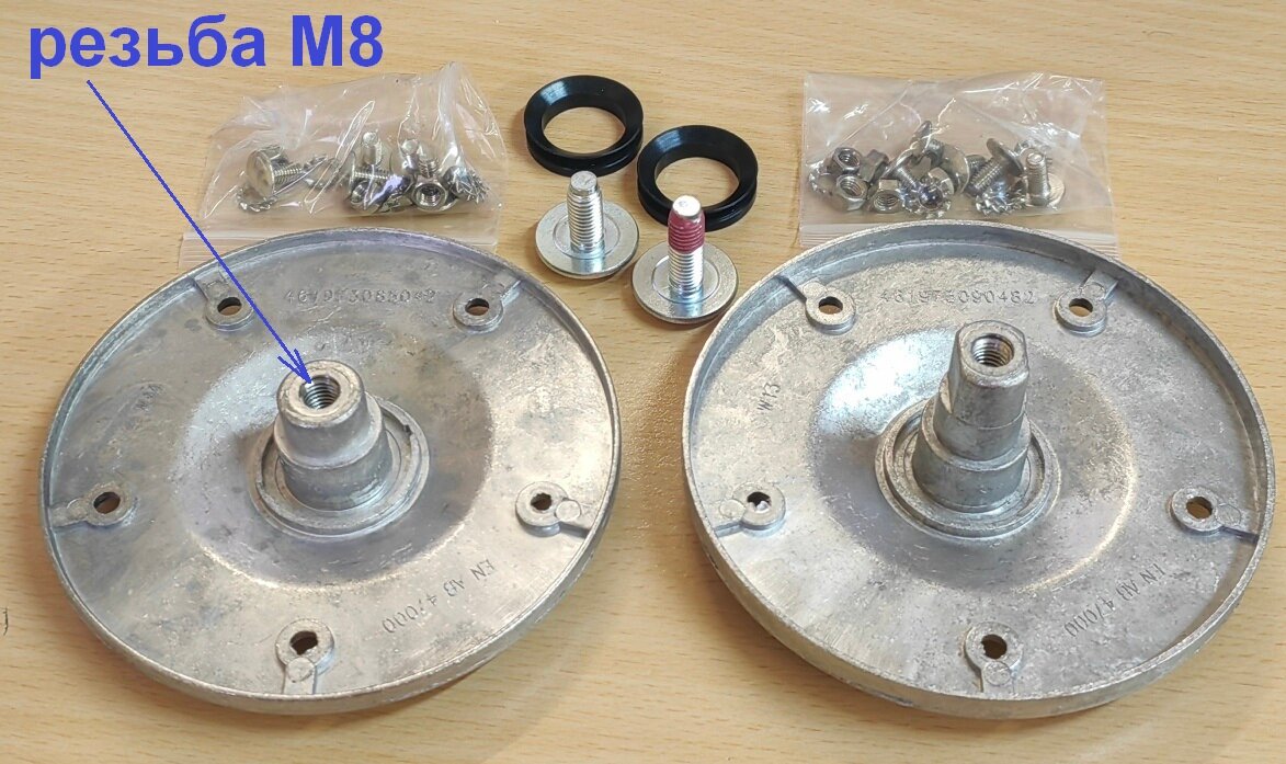 Фланец барабана (комплект) SKL стиральной машины Whirlpool резьба M8