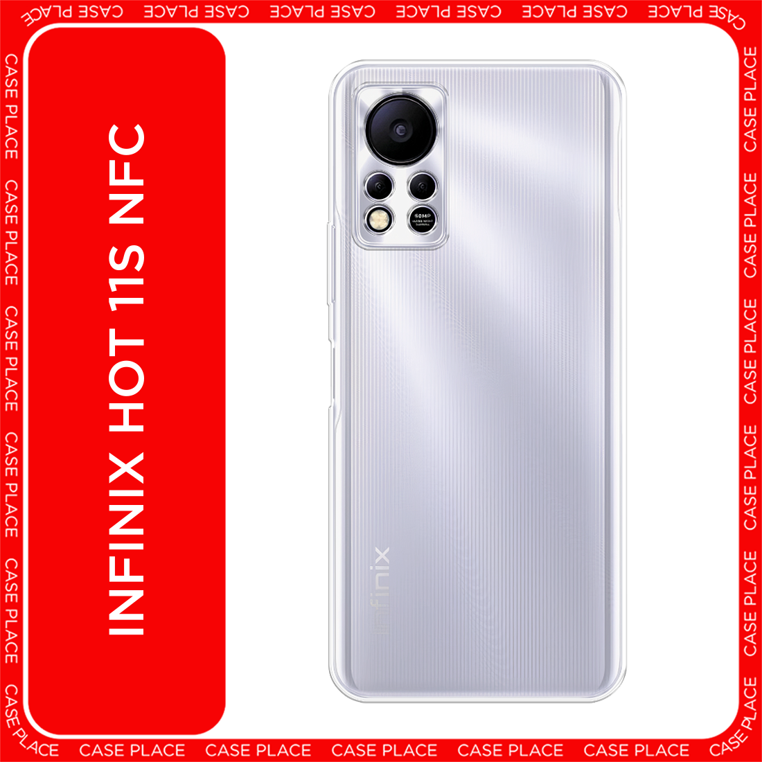 Чехол на Infinix HOT 11S NFC / Инфиникс Хот 11S NFC прозрачный