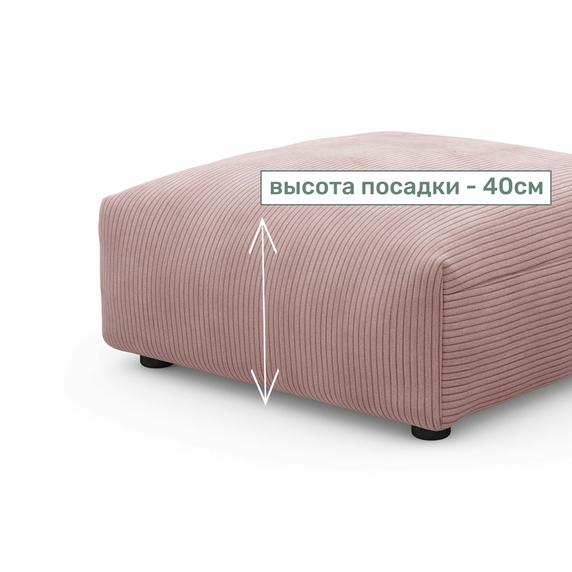 Пуф Космо 85х85 см, тёмно-розовый вельвет — фото 1