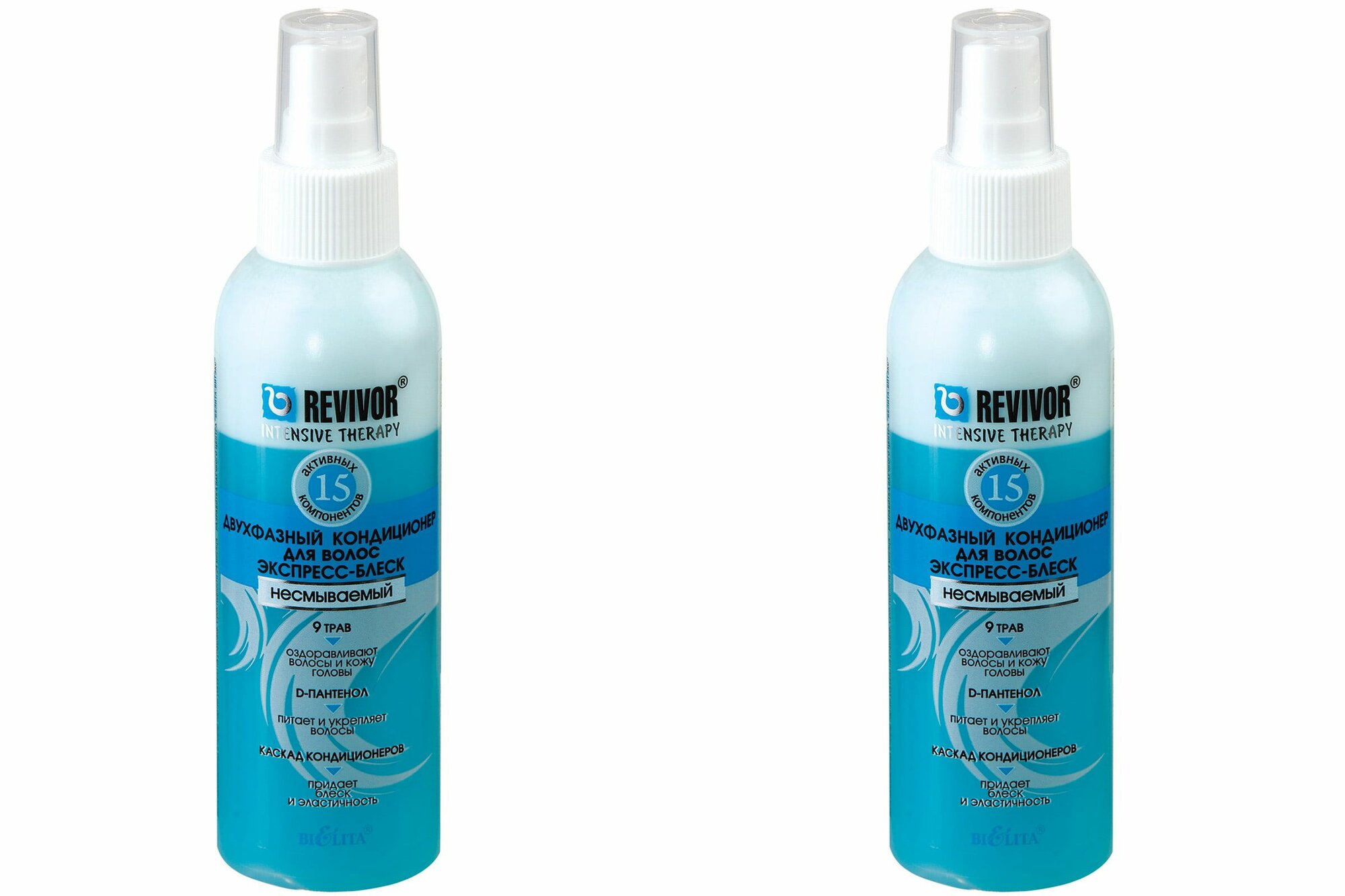 Белита Кондиционер для волос Revivor Intensive Therapy "Экспресс-блеск" двухфазный, несмываемый, 150 мл, 2 шт.