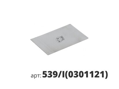 Шпатель Японский PAVAN 80мм 539/I(0301121) из Нержавеющей Стали со Скругленными Краями.