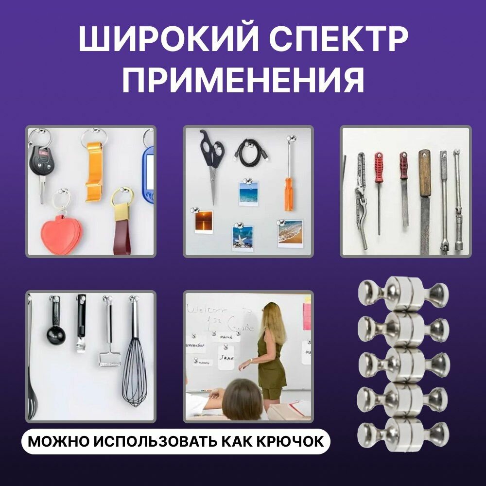 Магнит для досок — фото 1