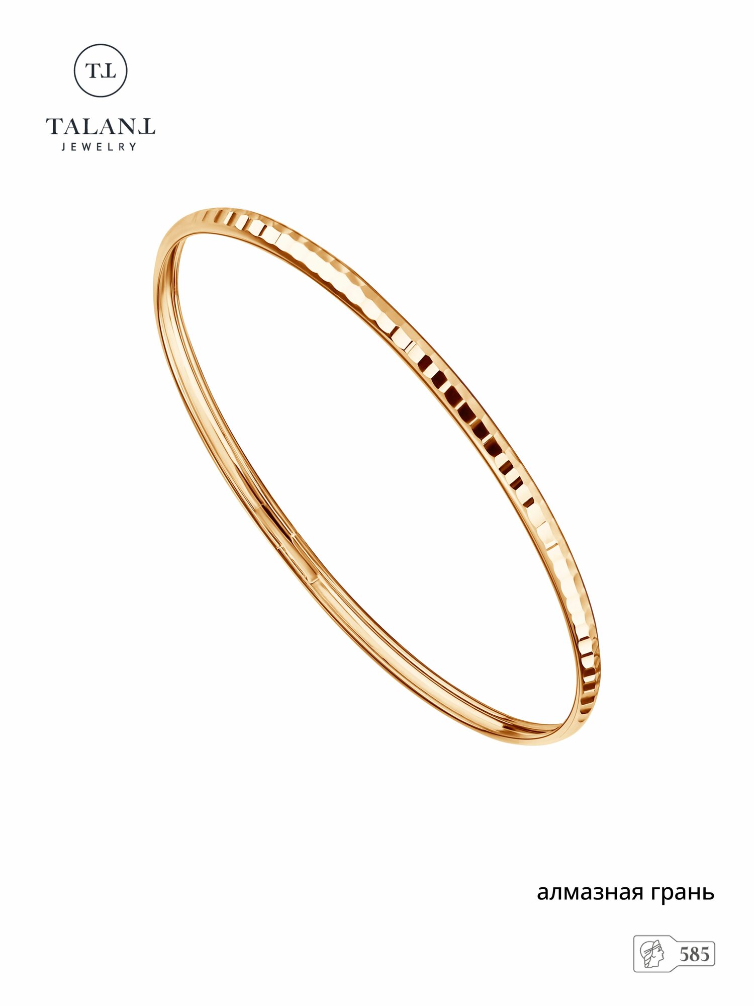 Браслет, красное золото, 585 проба