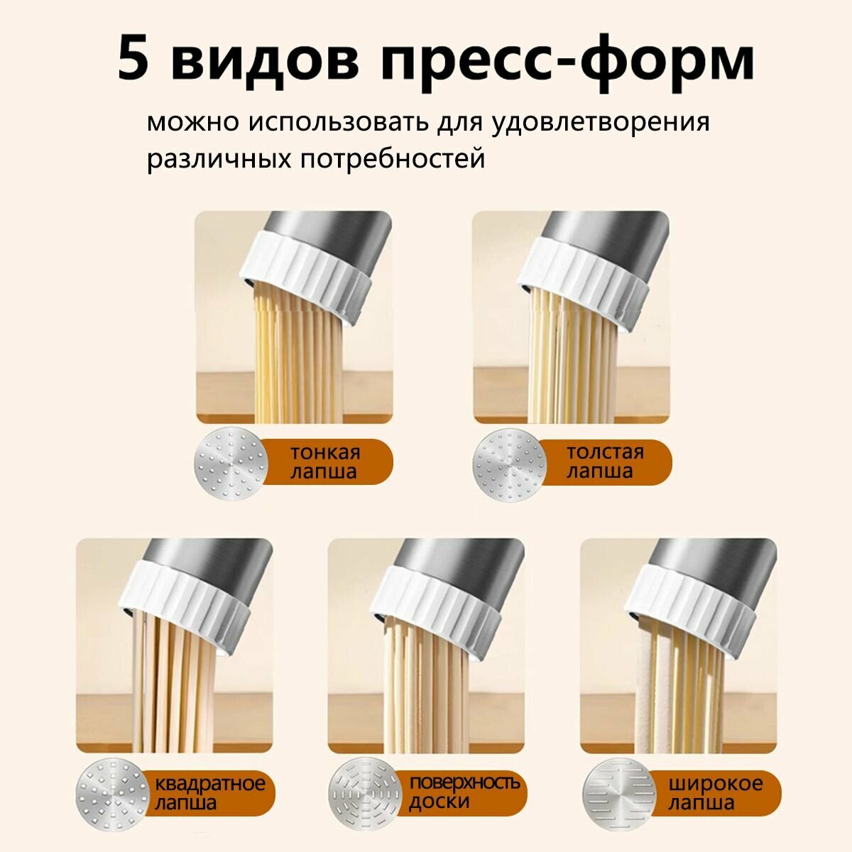 Лапшерезка — фото 1