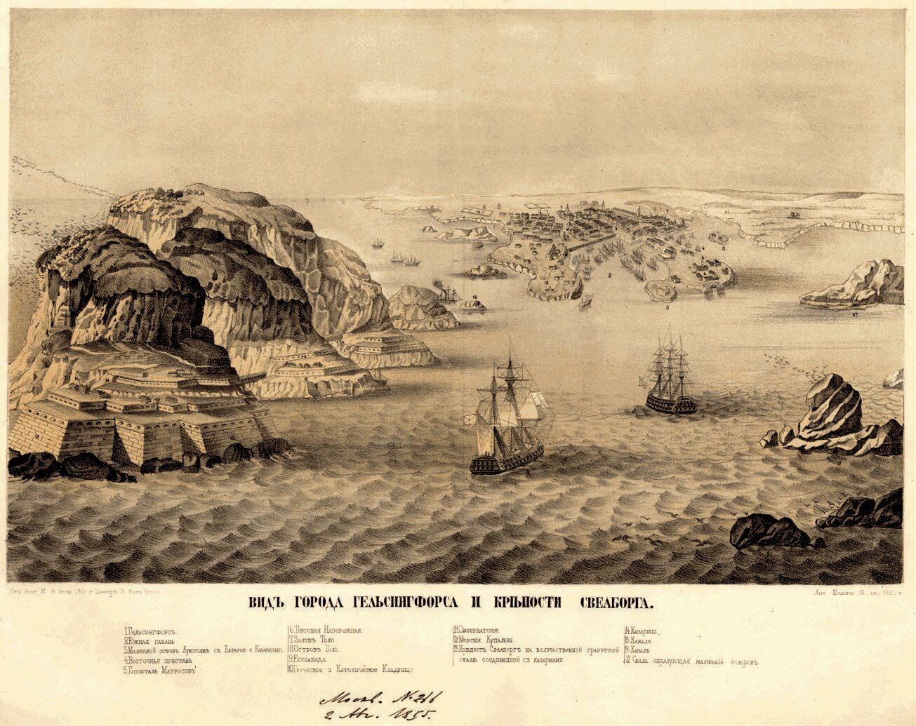 Старинная карта план города Гельсингфорса и крепости Свеаборга 1855 год размер 102-81 см