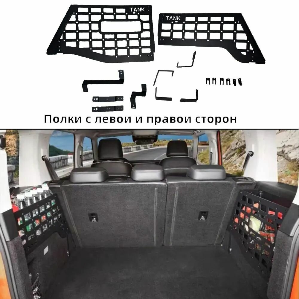 Танк 300 Стеллаж для багажника автомобиля, Материал из алюминиевого сплава отличного качества./TANK300, Чжэньсинь