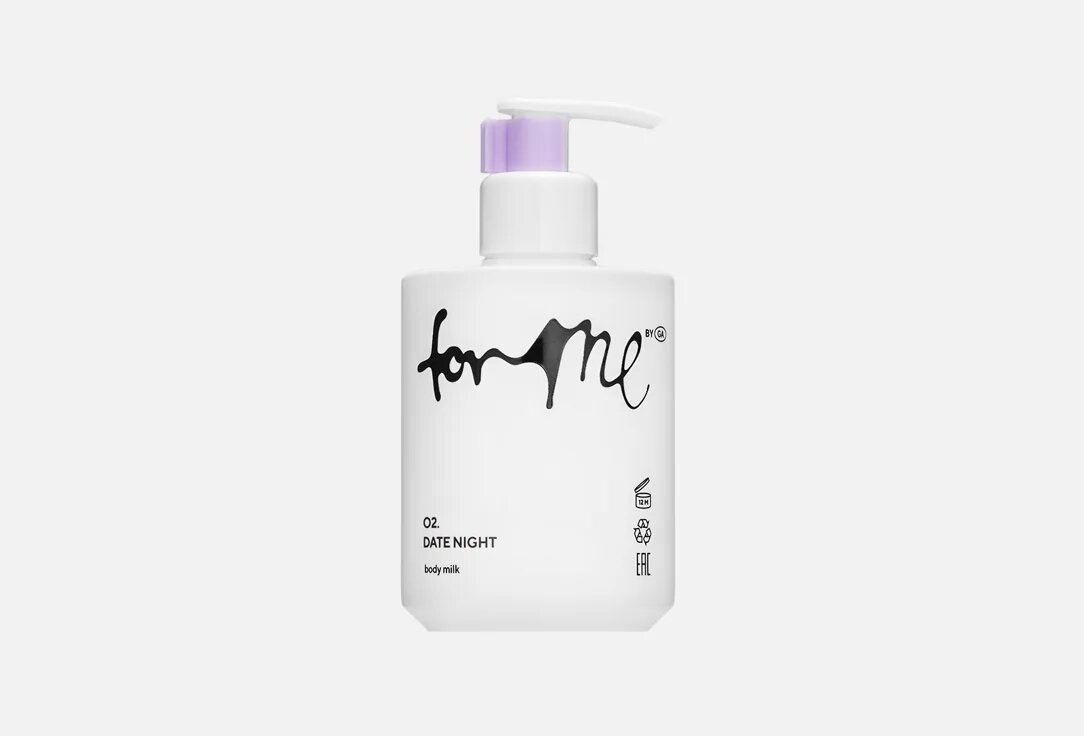 Молочко для тела FOR ME "02. Date night", для всех типов кожи, 300 мл