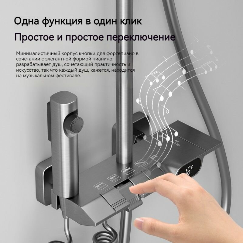 Душевой комплект — фото 1