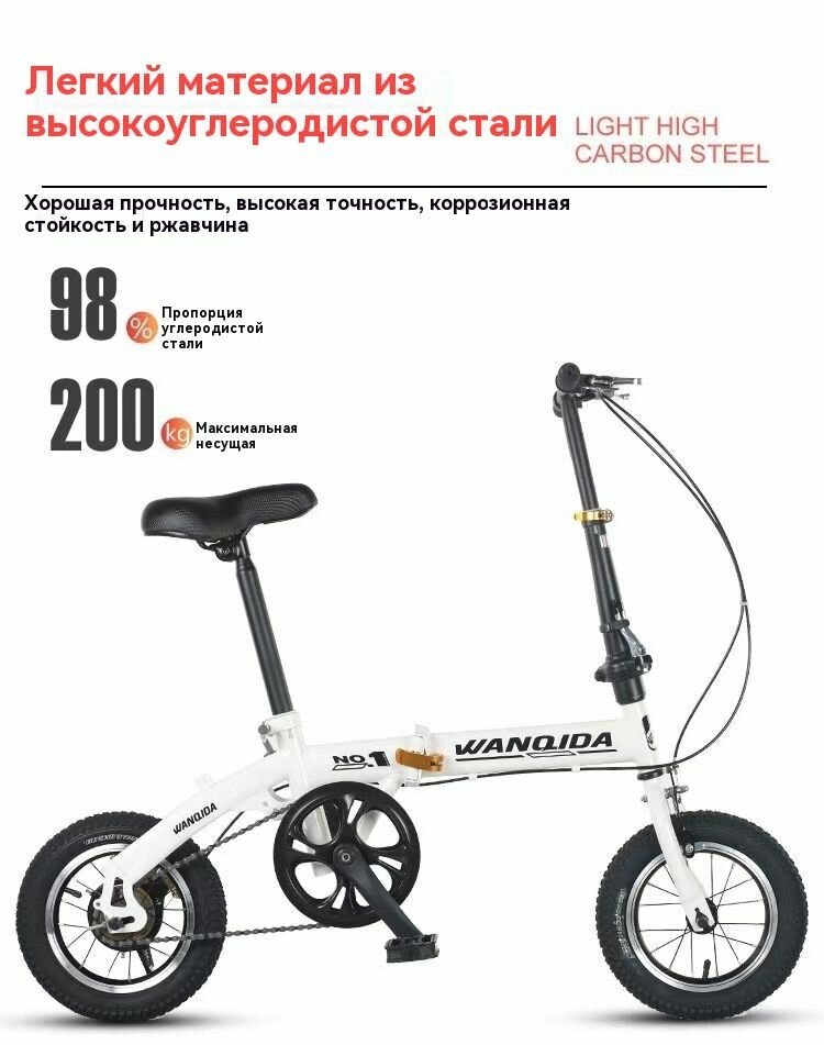 Велосипед — фото 1