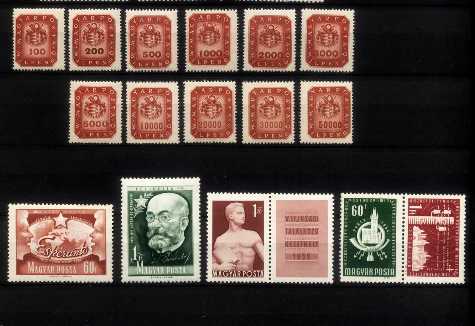 Венгрия. Набор чистых марок 1946-58 г. г.