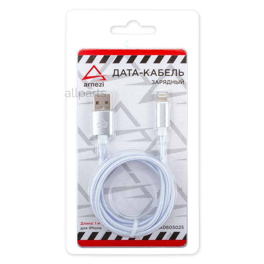 ARNEZI A0605025 Дата-кабель зарядный Lightning/USB (1 м) iPhone X/11/12/13/14 Белый, , Max Вт ARNEZI A0605025