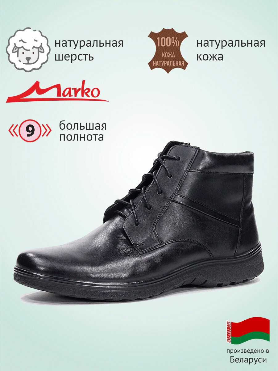 Ботинки натуральная кожа