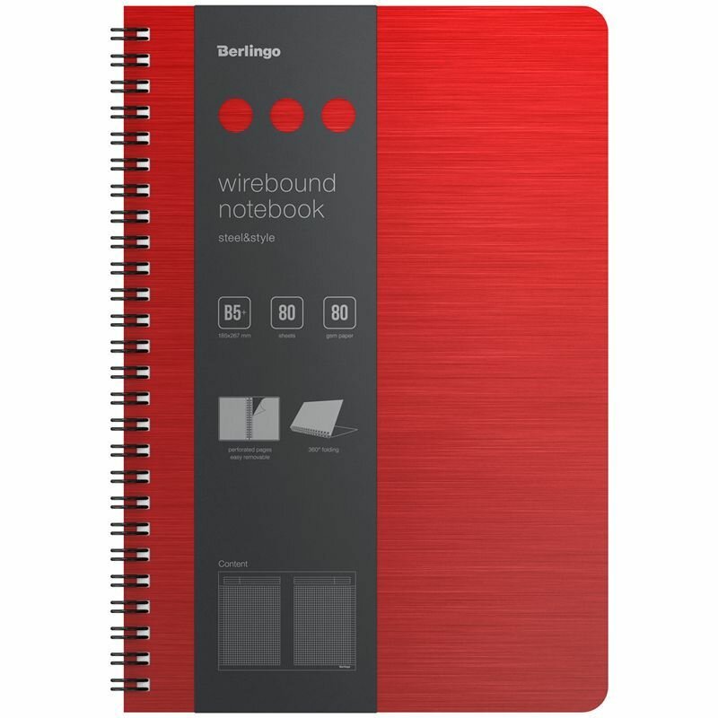 Бизнес-тетрадь В5+, 80л, Berlingo "Steel&Style", клетка, на гребне, 80г/м2, пластик. обложка
