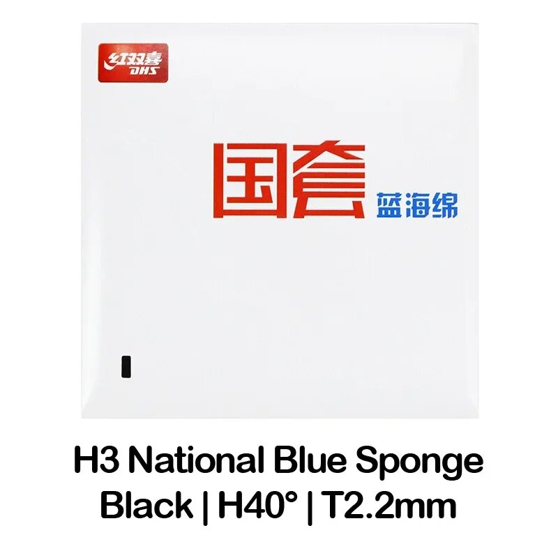 DHS Hurricane 3 National резина для настольного тенниса Темно-синий, Black H40 Blue Spong