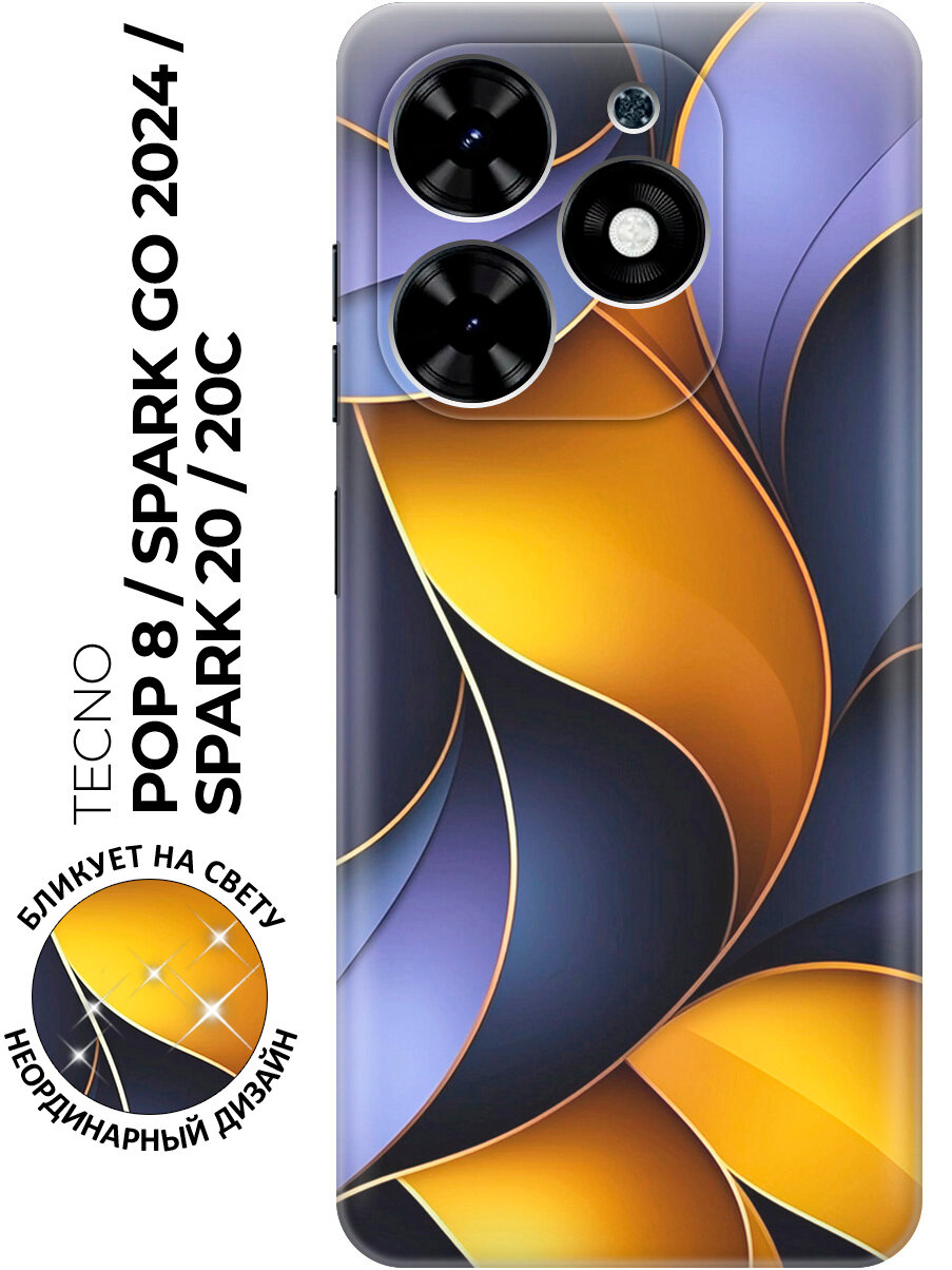Силиконовый чехол на Tecno Spark Go 2024 / Spark 20 / 20C / Pop 8 с принтом "Желто-сиреневые изгибы"
