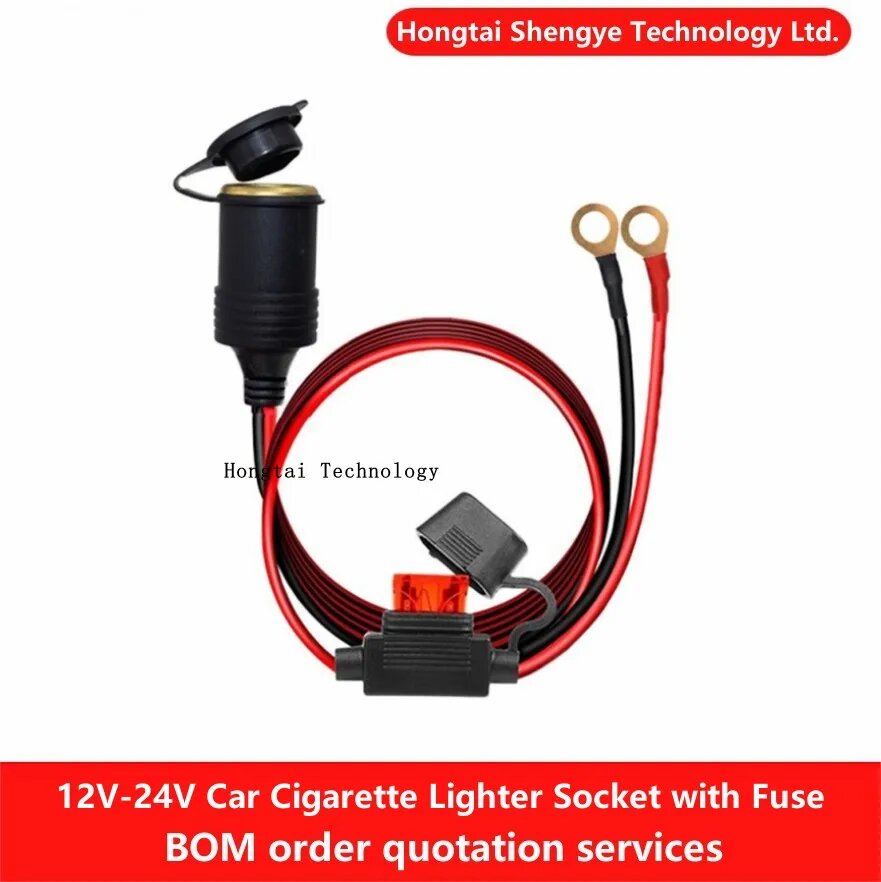 Автомобильный прикуриватель 12-24В с предохранителем, 14Awg, 1m