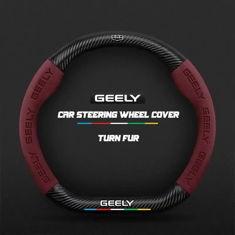 Для Geely GeometryC Monjaro Coolray Tugella GX3 Atlas Emgrand EC7 GC6 GC9 CK EC8