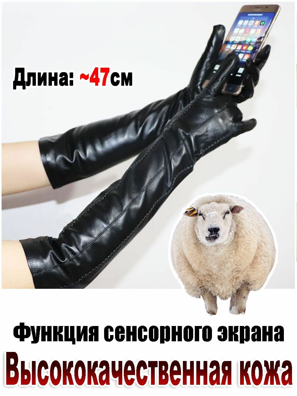Перчатки AOTIANYANG для женщин
