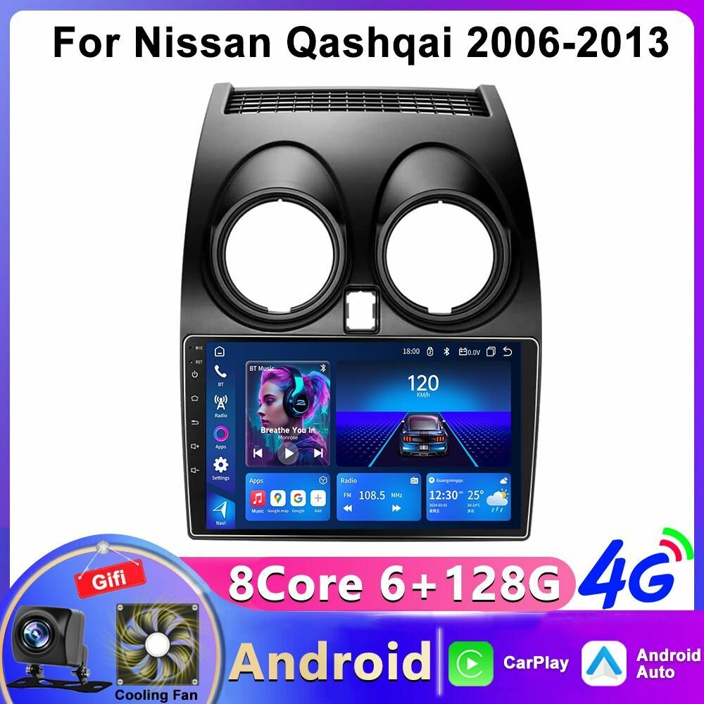 Магнитола Nissan Qashqai 2007-2013, 6/128GB, DSP, 4G модем, Ниссан Кашкай + Переходная рамка