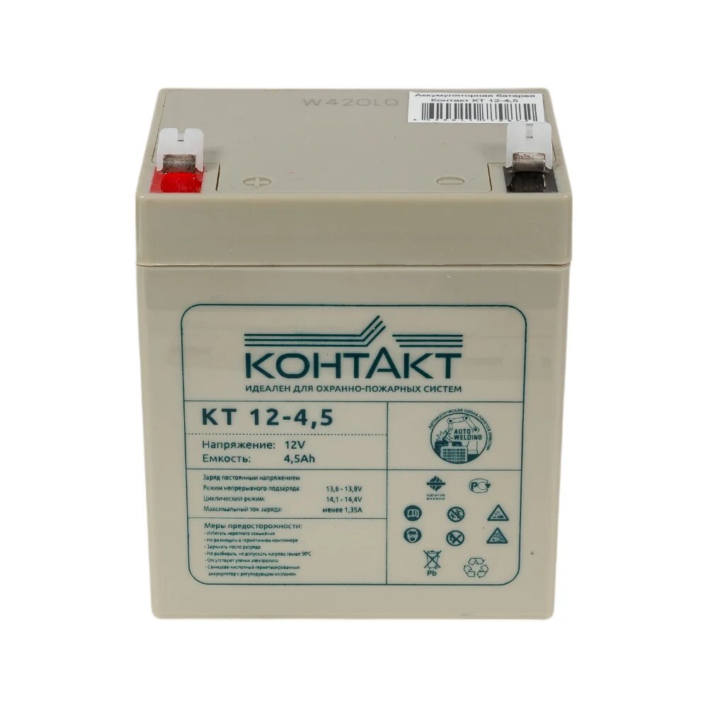Батарея аккумуляторная (12 В; 4.5 Ач) контакт КТ12-4,5