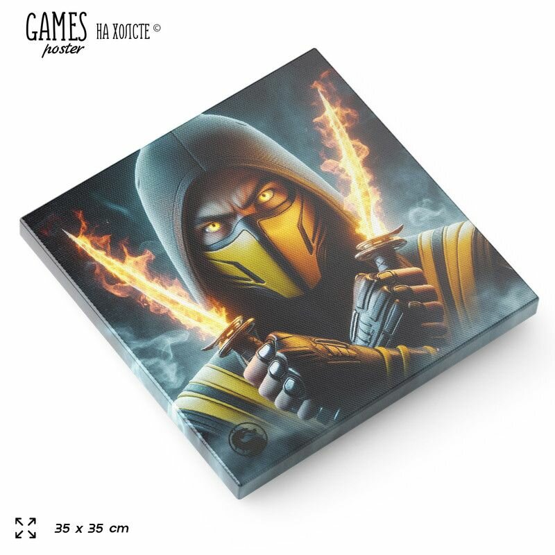 Картина по игре Mortal Kombat Мортал Комбат, Scorpion, Скорпион, 35х35 см, холст с печатью на подрамнике, интерьерная, SilverPlane