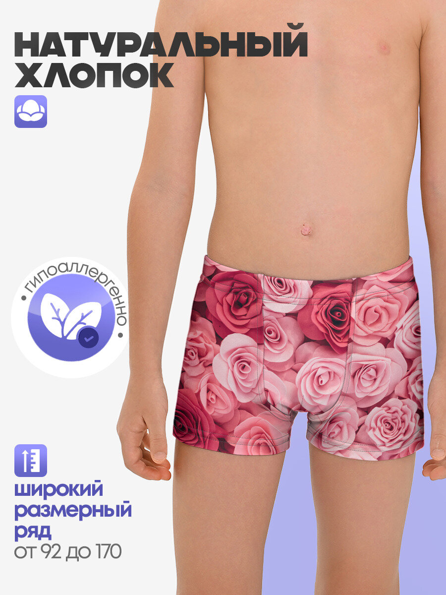 Трусы Цветочки и бабочки