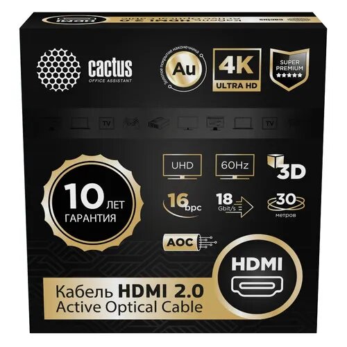 Кабель аудио-видео Cactus CS-HDMI-AOC-2-30, HDMI (m) - HDMI (m), ver 2.0, 30м, GOLD, черный