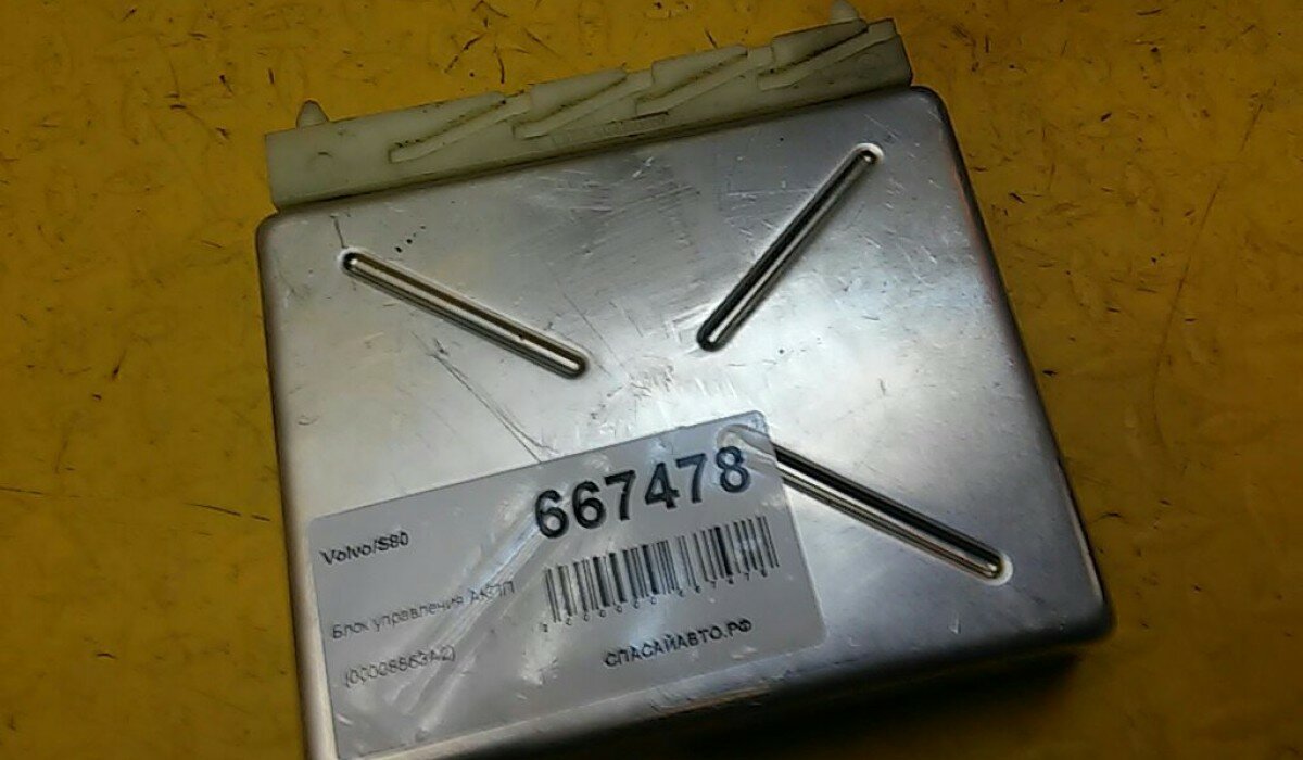 Блок управления АКПП XC70 Cross Country Volvo 30735493