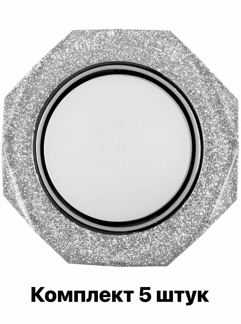 Светильник встраиваемый с LED подсветкой GX53-H38-BL-7 потолочный GX53(без лампы)