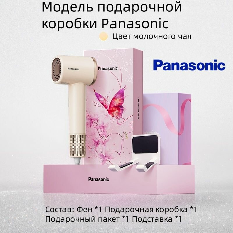 Фен для волос