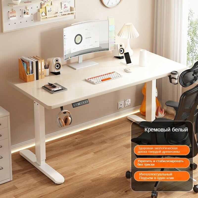 Интеллектуальный электрический подъемный стол 800x600 мм компьютерный стол из массива дерева