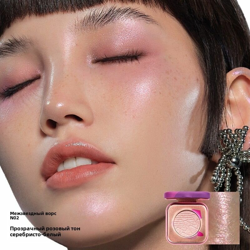 Kaleidos Wanhua Зеркало Космическая Эра Хайлайтер