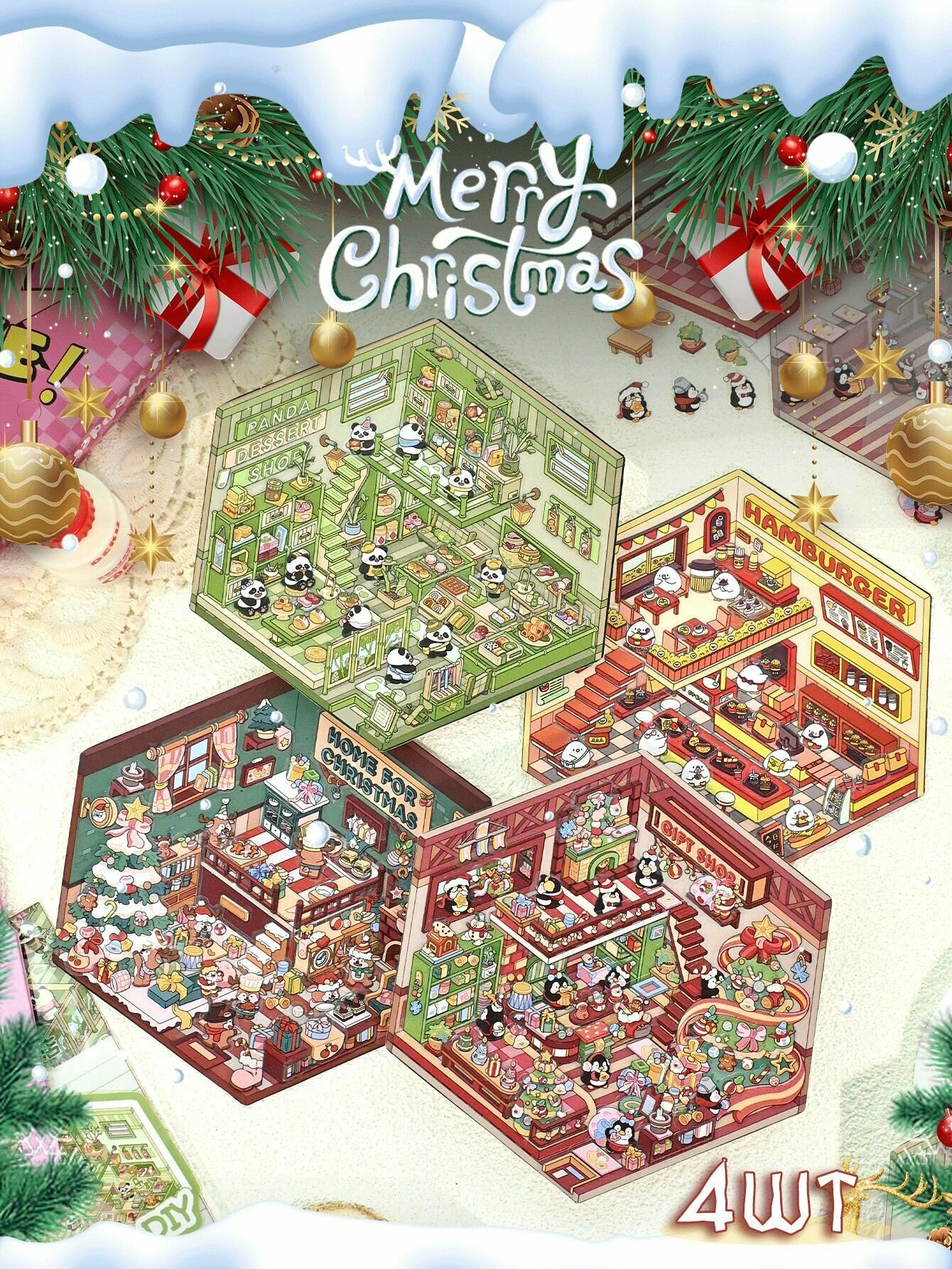 Набор наклеек