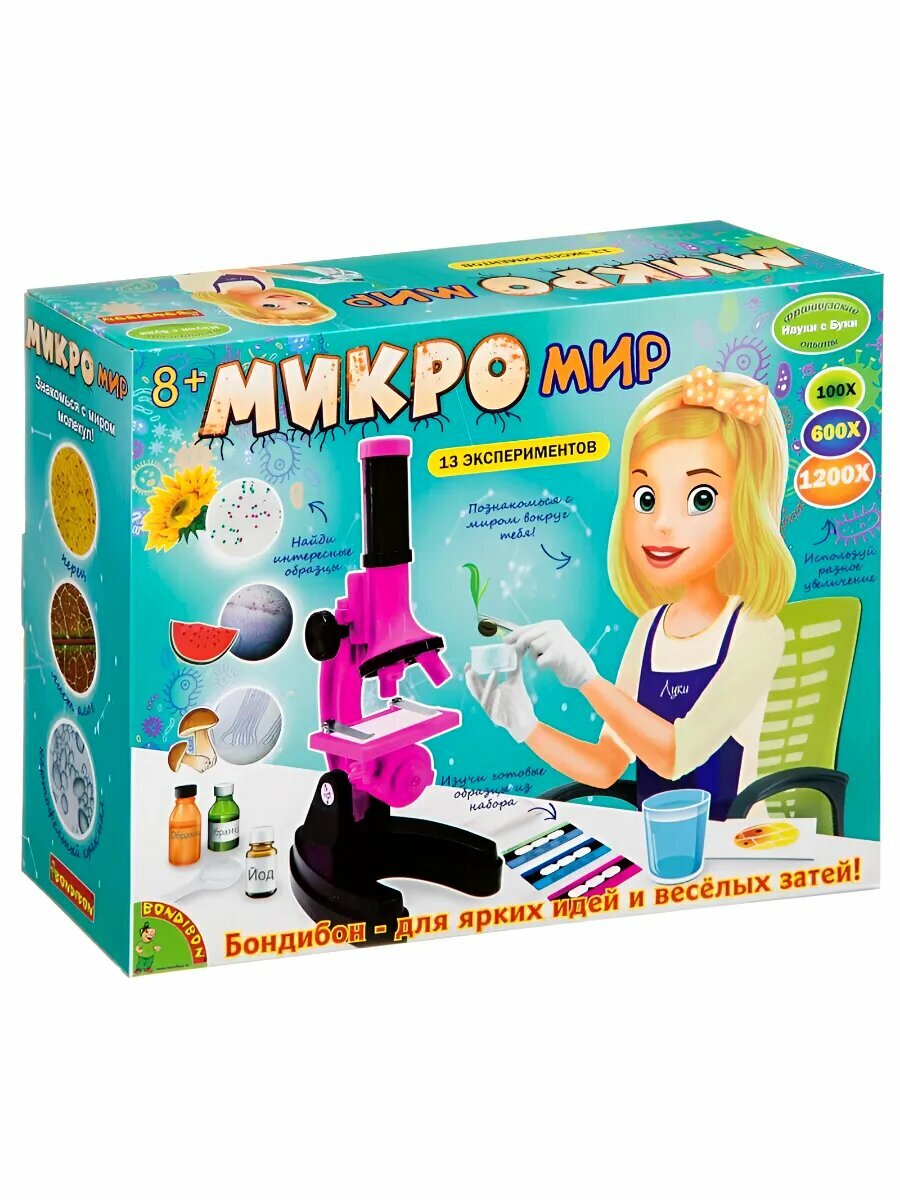 Микроскоп детский 13 опытов и экспериментов в комплекте