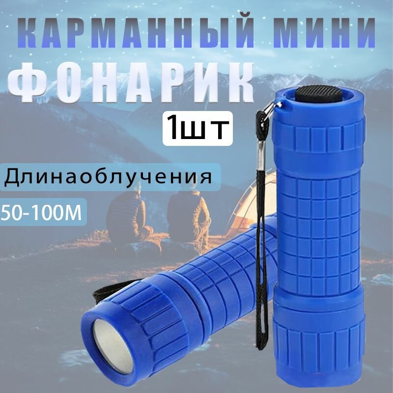 Baiyunpiaopiao Фонарь-прожектор