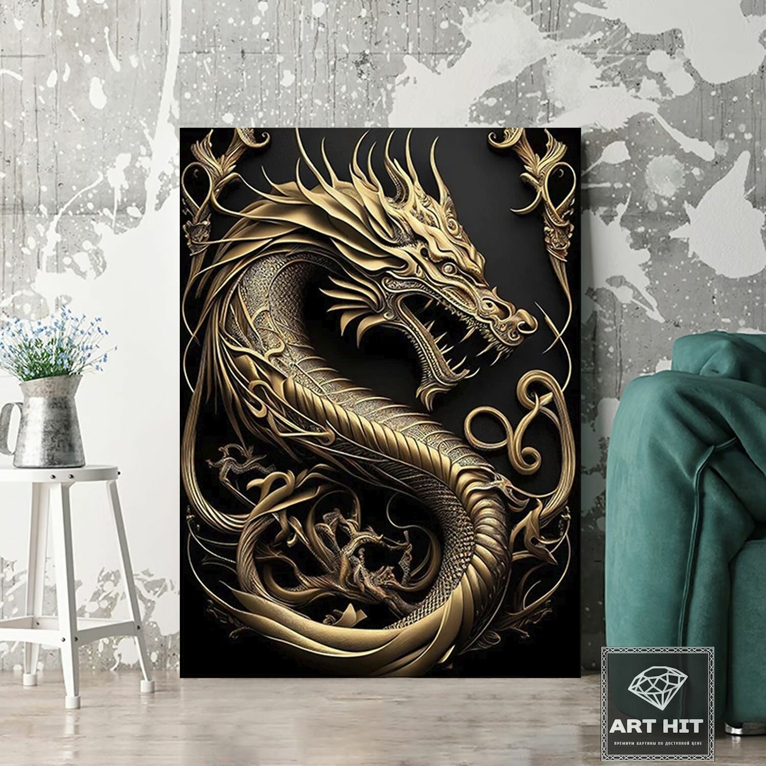 Картина для интерьера на стену, Инь Янь, Дракон, 50х70 см.