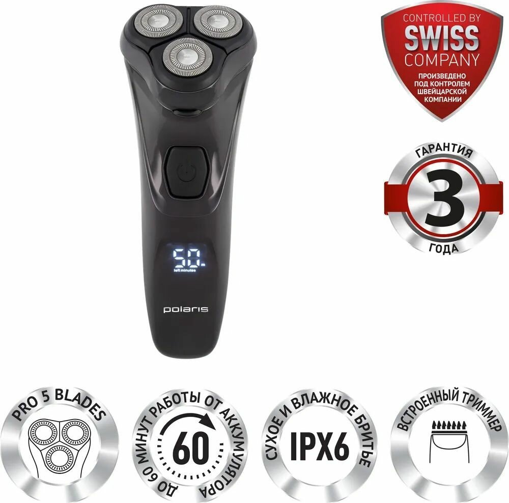 Электробритва Polaris PMR 0415R, 4D система повторений контуров лица, 3 плавающие головки